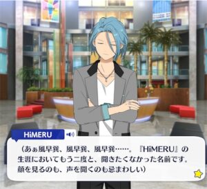 あんスタhimeruの本名や炎上の真相は？ストーリーと正体を詳しく解説